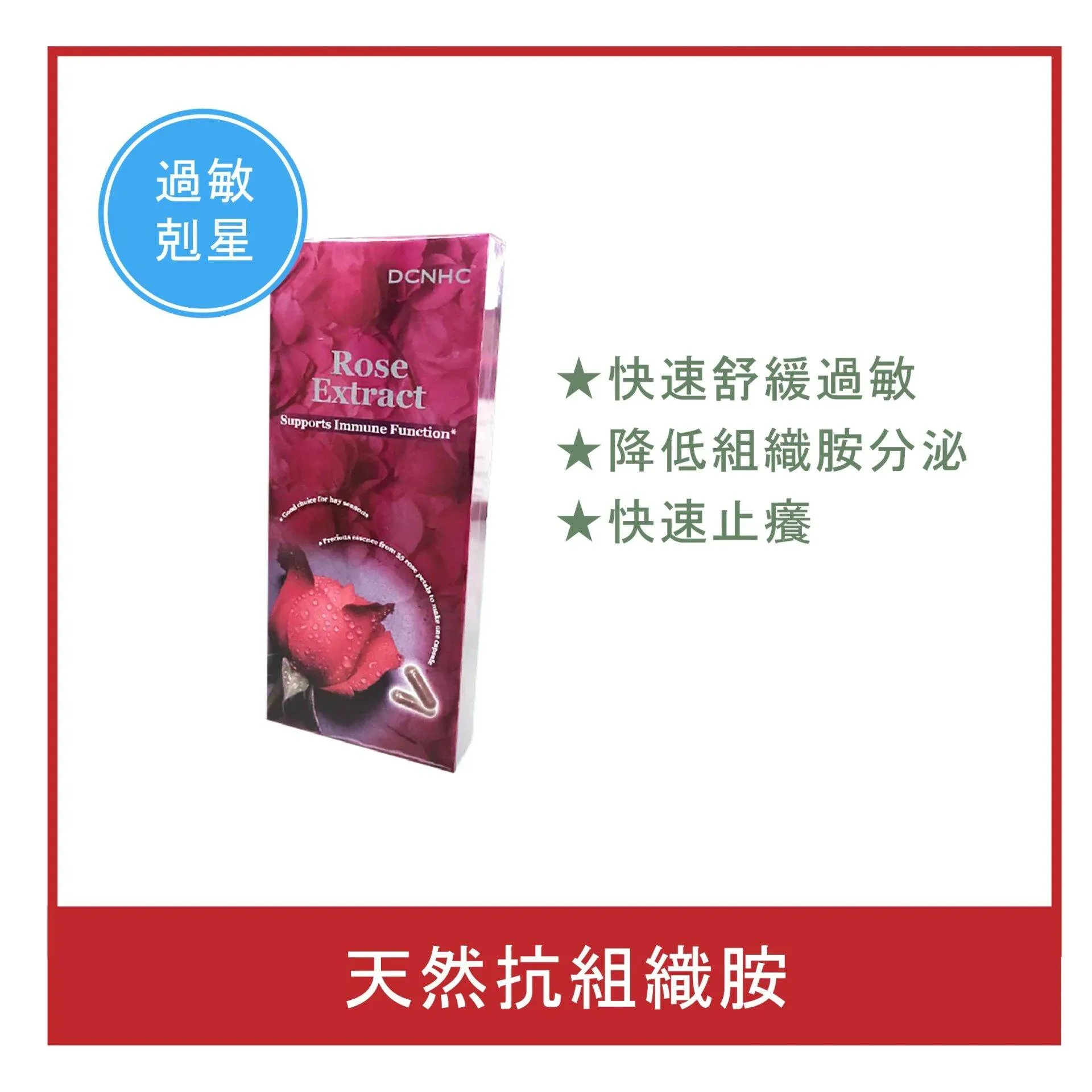 肺臟&呼吸道 / Respiratory System 彙整 - DCNHC