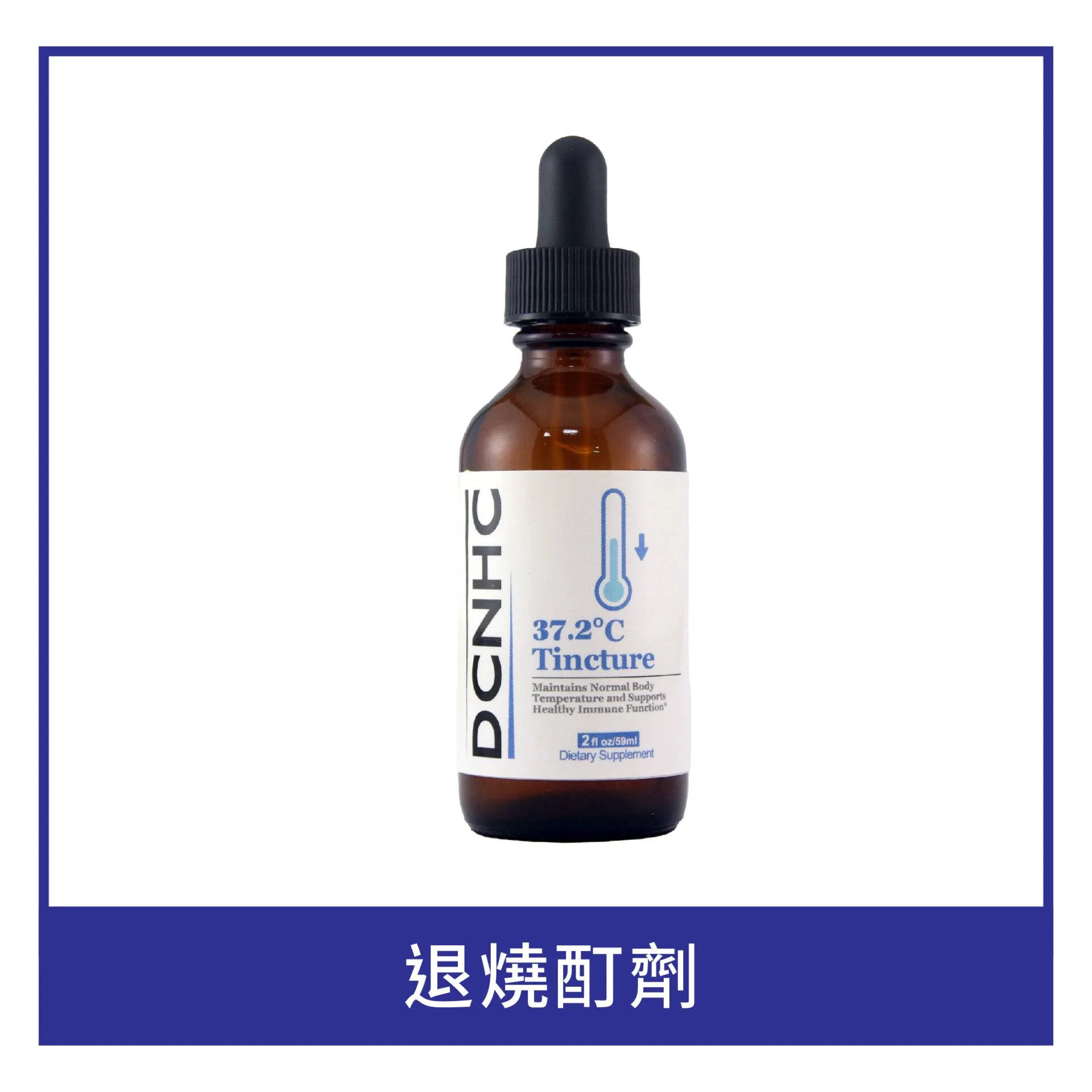 過敏&免疫 / Allergy & Immunity 彙整 - DCNHC